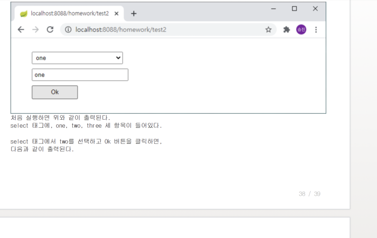 Controller jsp : 지식iN