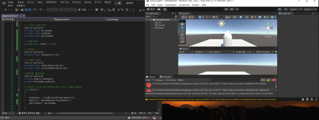유니티 Input Does Not Contain A Definition For Getkey 지식in