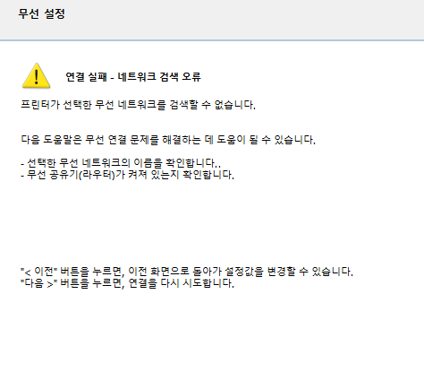삼성 프린터 sl-c513w 무선연결 : 지식iN