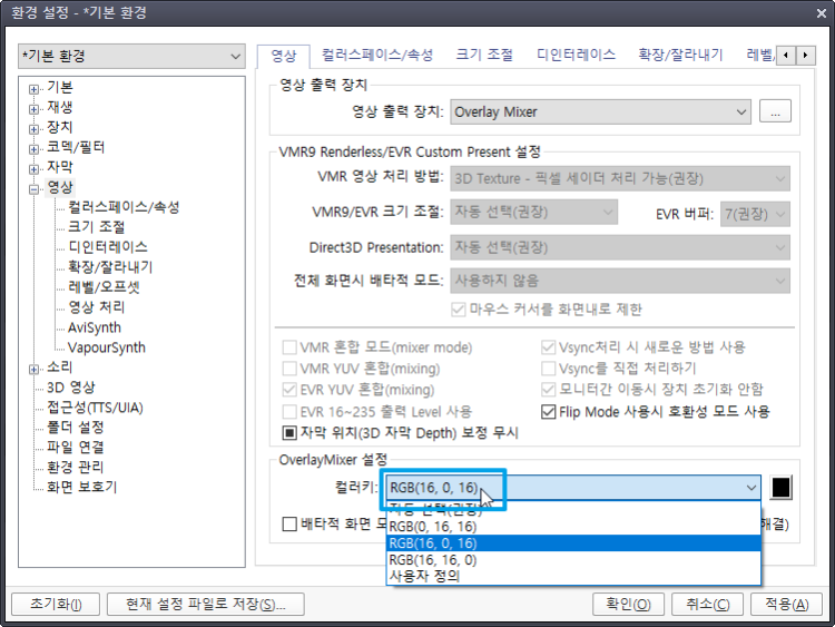 Ppt. 만들때 - 글자속으로 그림이나. 영상이 움직이는건 어떻게 하는걸까요?