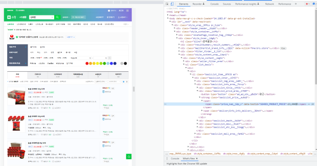 XMLHTTP를 이용한 엑셀 VBA 질문 : 지식iN