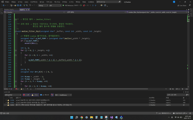 [C] 동적 할당, 1,2차원 배열, buffer overflow(overrun) : 지식iN