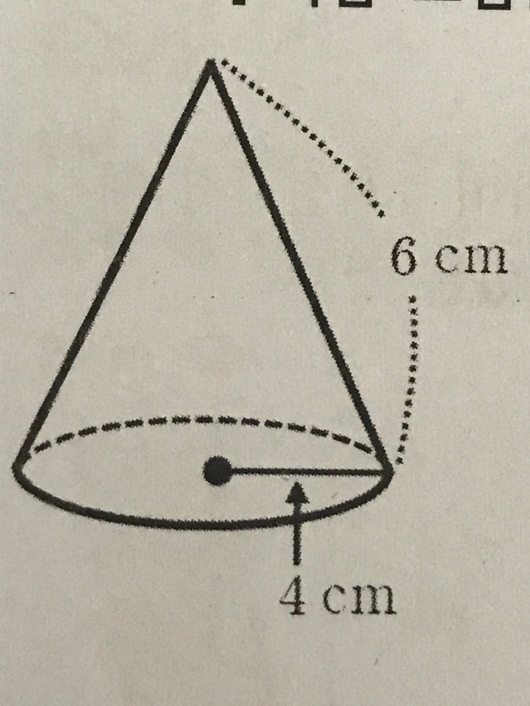 부채꼴 중심각 크기 구하는법 알려주세요 : 지식iN