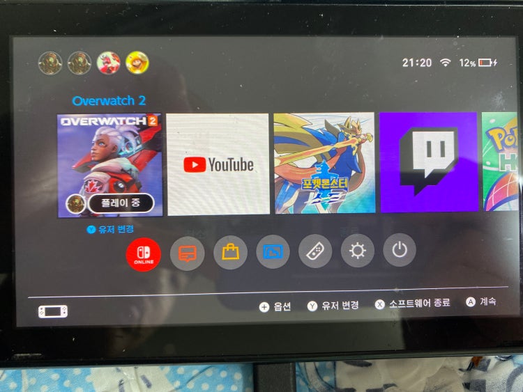 닌텐도 질문 : 지식iN