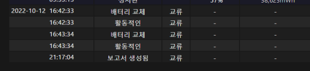 노트북 배터리 충전 안됨 관련 질문 지식in