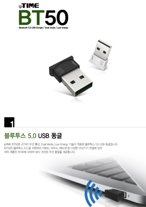 USB 동글이 문의 : 지식iN