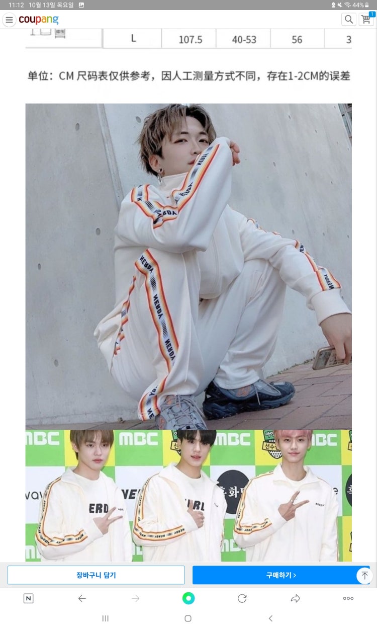 코디 질문이요 지식in