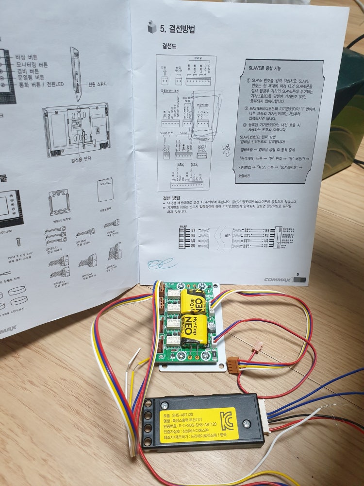 코맥스 cav-705uw : 지식iN