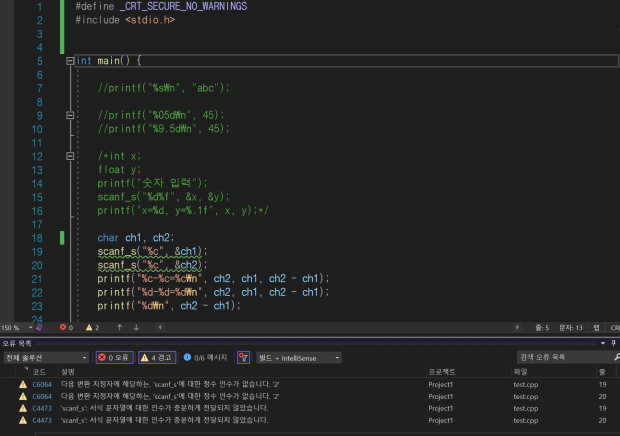 비주얼 스튜디오 scanf 오류 : 지식iN