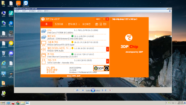 intel ethernet connection (7) i219-v 최신랜카드드라이버 : 지식iN