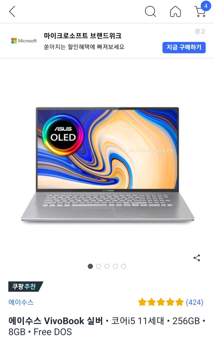 7 5700u VS I5 1135G7 VSi7 1165G7 iN 7-5700u-vs-i5-1135g7-vsi7-1165g7-in