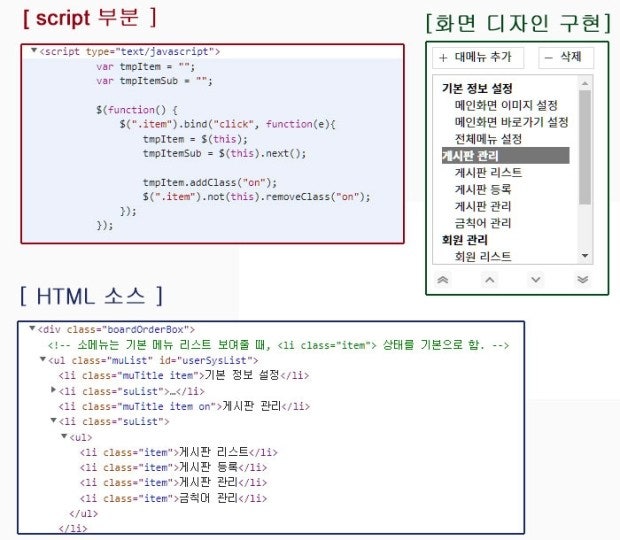 jquery의 $(function)에의 설정이 잘못된 걸까요? : 지식iN
