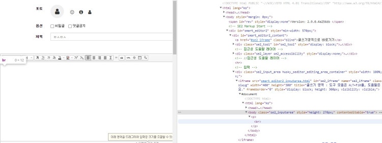 셀레니움 글작성 문제 selenium.common.exceptions.NoSuchElementException: Message ...