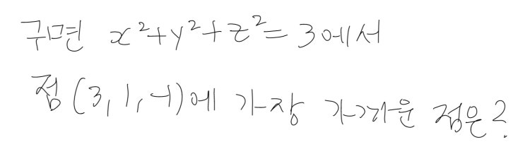 최단 거리구하기 지식in