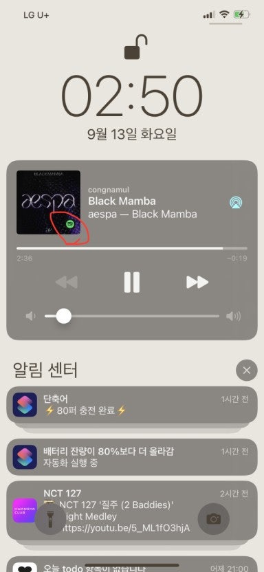 아이폰 질문.. : 지식iN