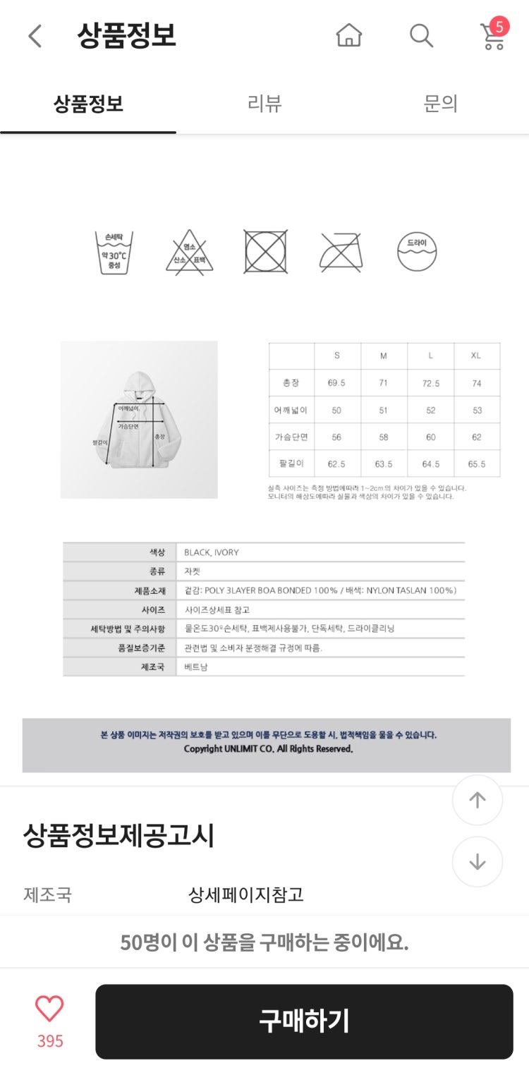 여자 162cm에 52kg 패딩 사이즈 : 지식iN