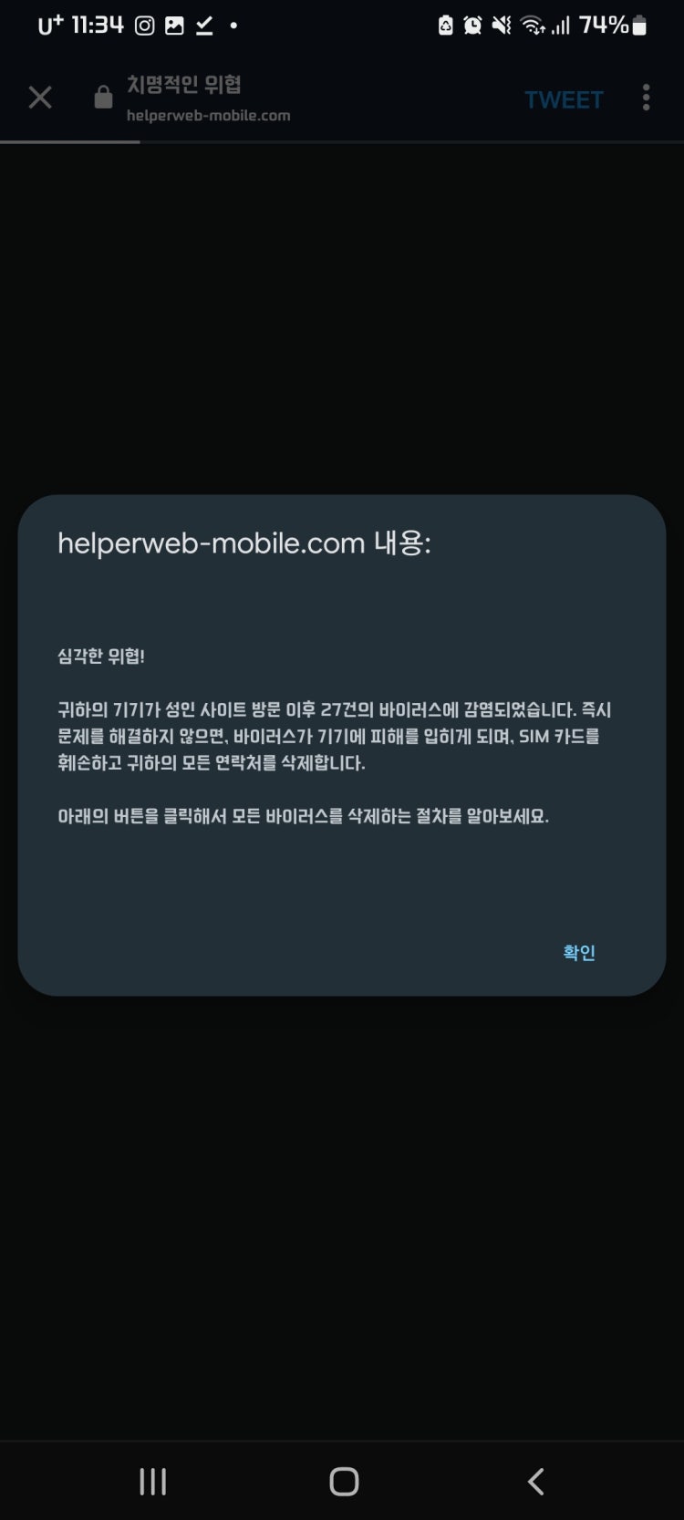 Tumpik.comㅇ린 사이트 해킹 당하나요? : 지식iN