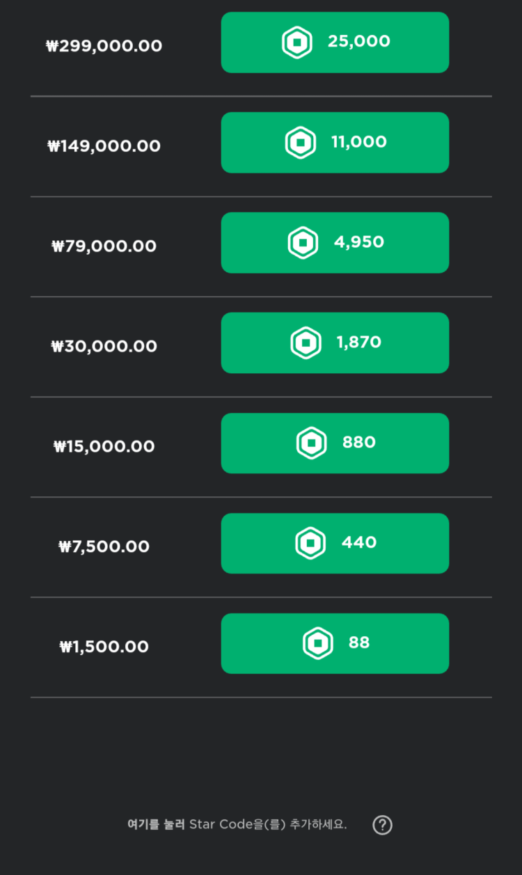 로블록스 프리미엄 1000 어떻게 사나요 (내공50) : 지식iN