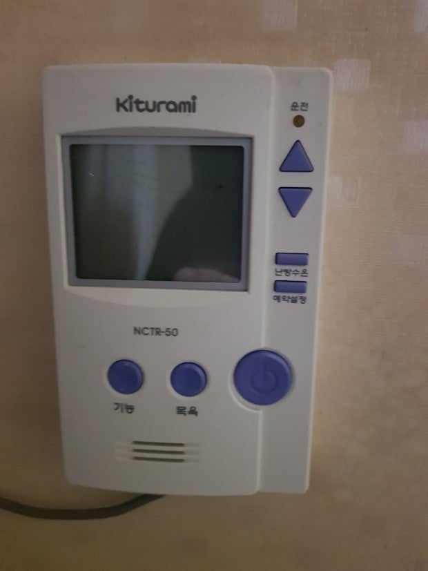귀뚜라미 보일러 온도조절기(nctr-50) 버튼이 잘 안눌리는데요 : 지식iN