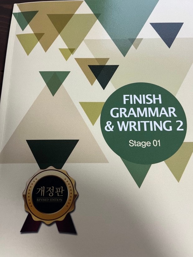 Finish Grammar&Writing 2 답지좀주세요 ㅜ : 지식iN