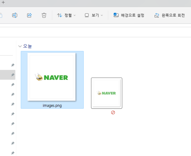 윈도우11 파일 드래그 엔 드롭 시 미리보기 질문 지식in