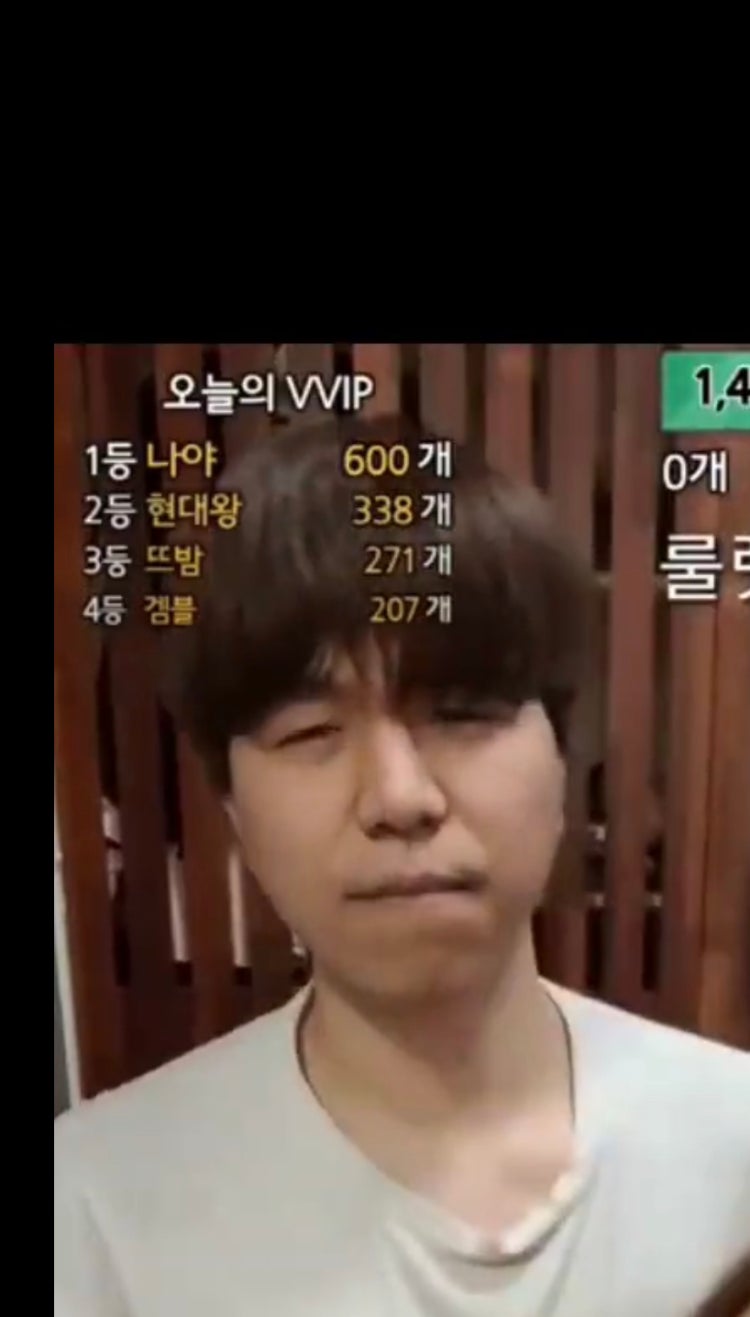 Bj 이름좀 알려주세요 내공 100 지식in