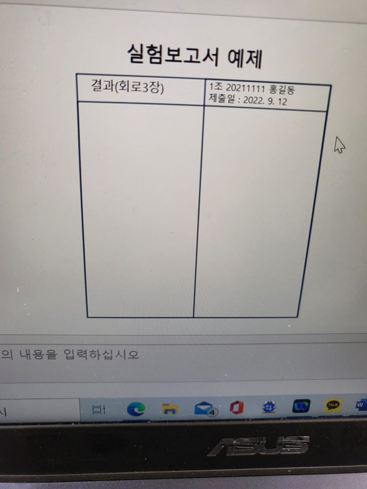 워드 테두리 만들기 지식in