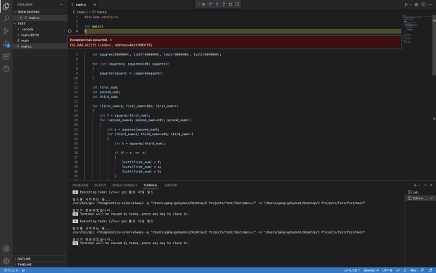 C99 EXC_BAD_ACCESS (code=2, address=0x16f603ff8) 실행 안됨 ㅠㅠ : 지식iN