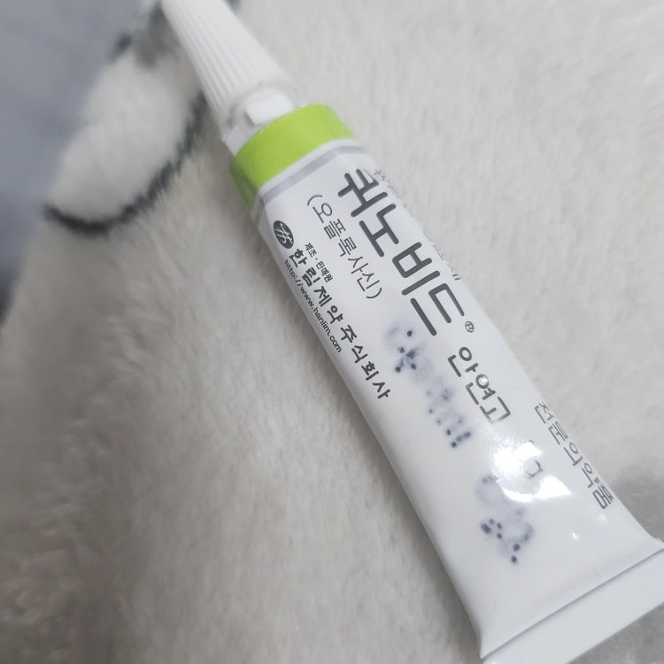 스테로이드 성분있나봐주세요 지식in