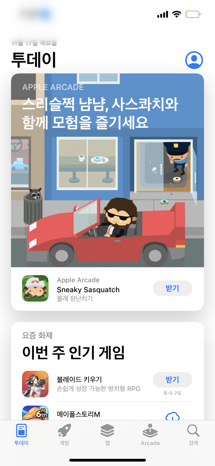 아이폰 화면이 왜 이러는 걸까요 지식in