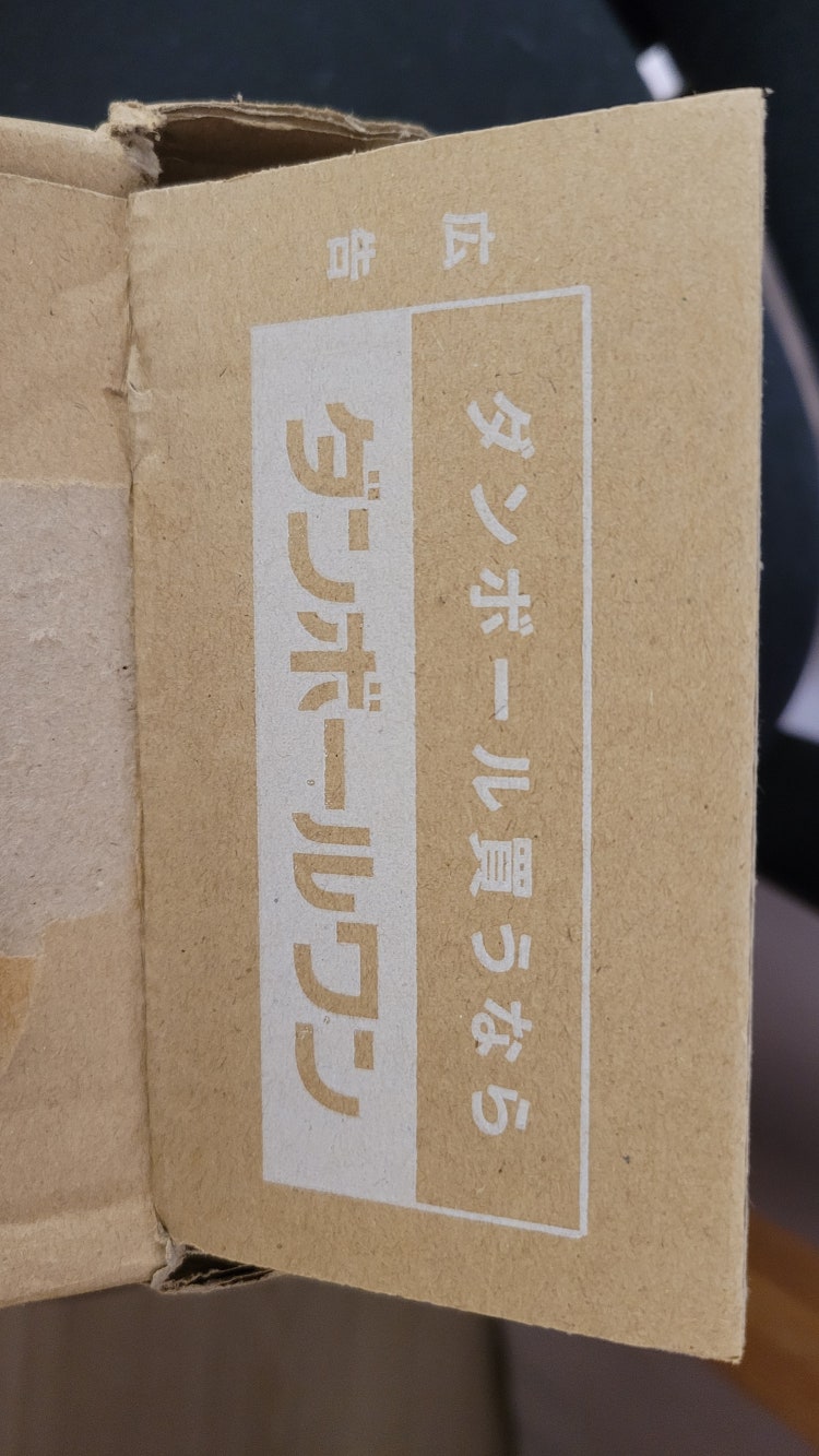 간단한 일본어 번역이요 지식in