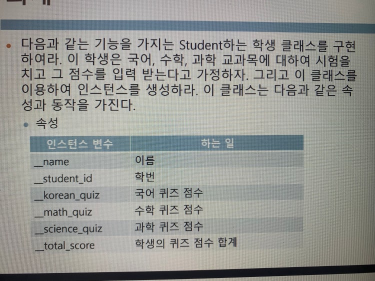 파이썬 코드 좀 짜주세요 ㅠㅠ 지식in 