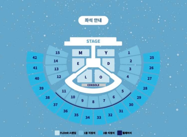 KSPO DOME 1층 좌석 시야 : 지식iN
