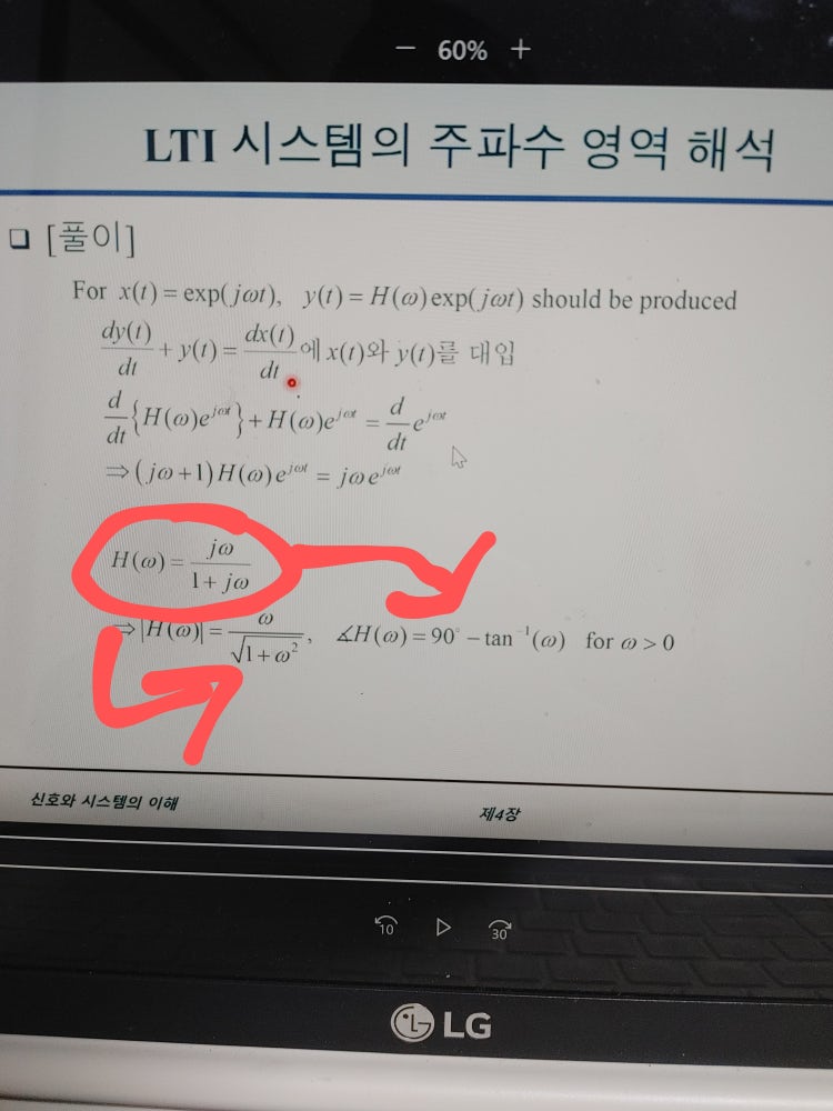 Lti시스템 푸리에 급수 뭐 배우고 있는데 : 지식iN