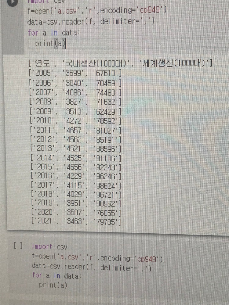 파이썬 코드 요청합니다! : 지식iN