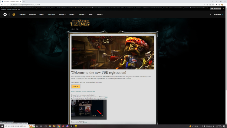 롤 pbe서버 : 지식iN