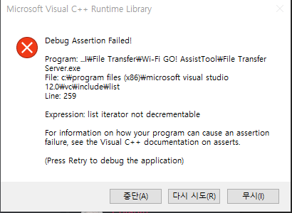 Microsoft Visual C + + Runtime Library 에 문제가 있는데 잘 모르겠습니다. : 지식iN