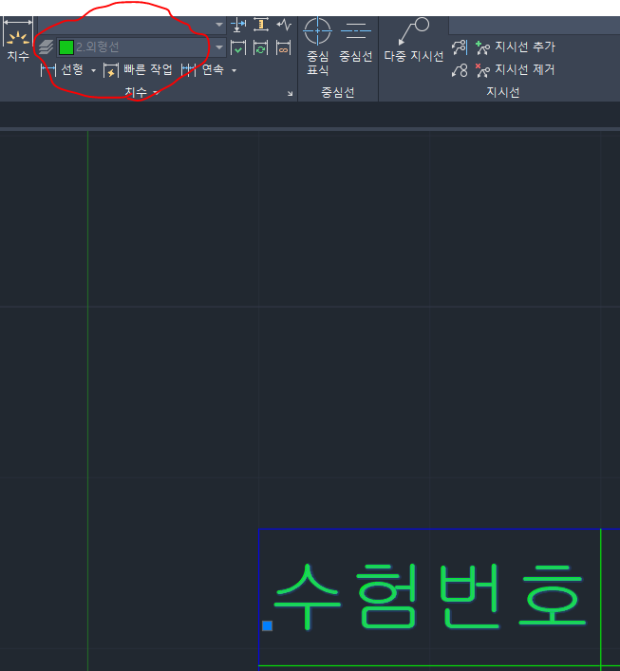 캐드 객체 선택 후 레이어 변경이 안되요 ㅜㅜ 지식in
