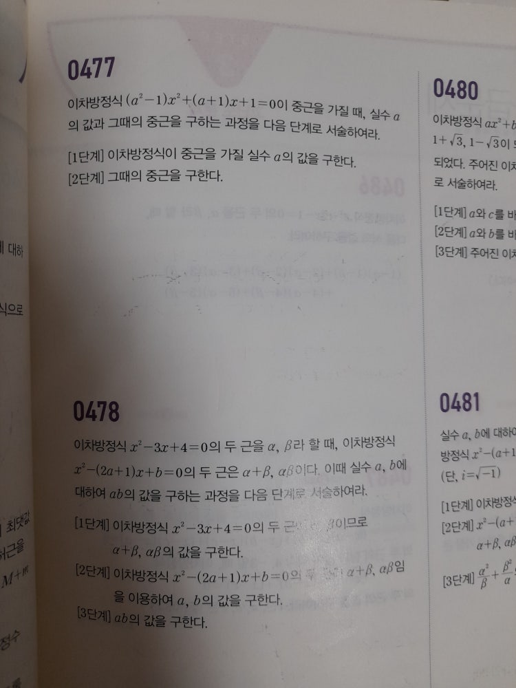 477 478 모르겠어요 : 지식iN