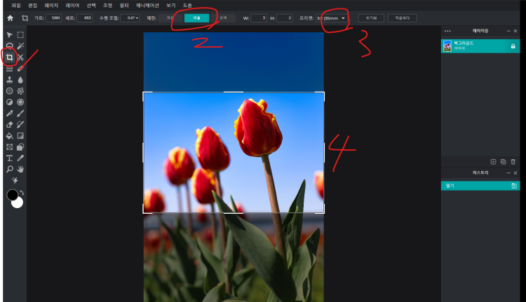세로사진 가로로 바꾸는방법 : 지식iN