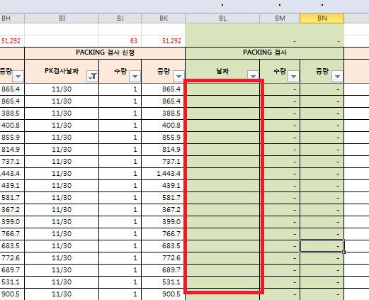 내공100 엑셀 필터된 데이터 옆에 신규데이터 복사해서 붙여넣기시 숨겨진열에도 다 복사가 됩니다 보이는 열에만 복사되게 할수