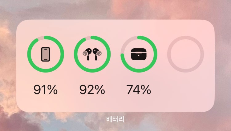 에어팟 프로 2세대 배터리 잔량 오류 지식in