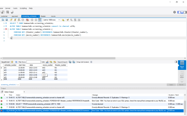 MySQL 외래키 : 지식iN