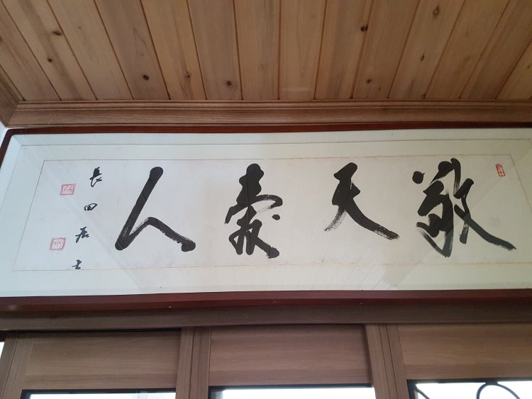 작은 아버지 집에 있던 건데요 작은아버지가 동서에 받으셨다고 하셨는데 작은 아버지도 모르시는 거 같습니다 그 지식in