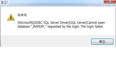윈도우 에러 해결방법 sql : 지식iN