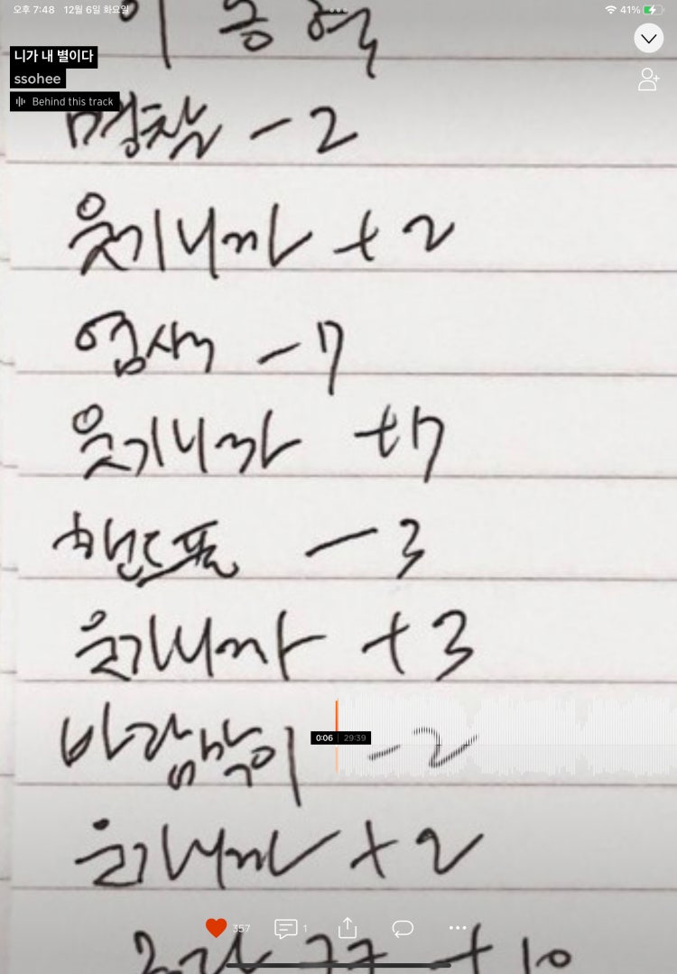 이 사진 원본좀 알려주세요ㅜㅠ 지식in