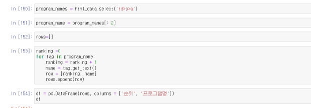 빅데이터 파이썬 질문입니다. (주피터 노트북 사용) : 지식iN