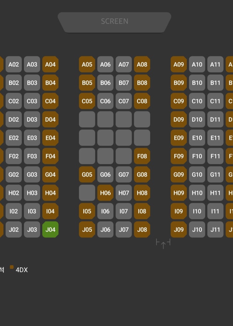 4DX SOUNDX 2D 자리 어디가 좋나요? : 지식iN