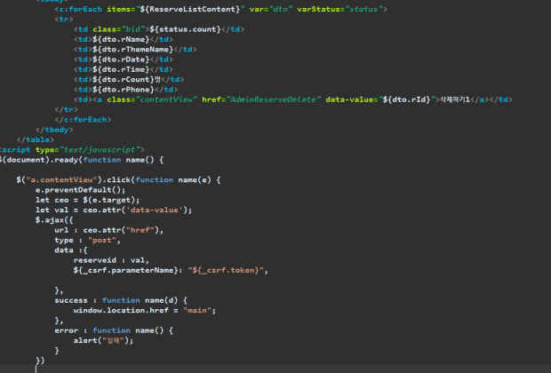 forEach문을 통해 돌린 list의 해당값만 가져오기 : 지식iN