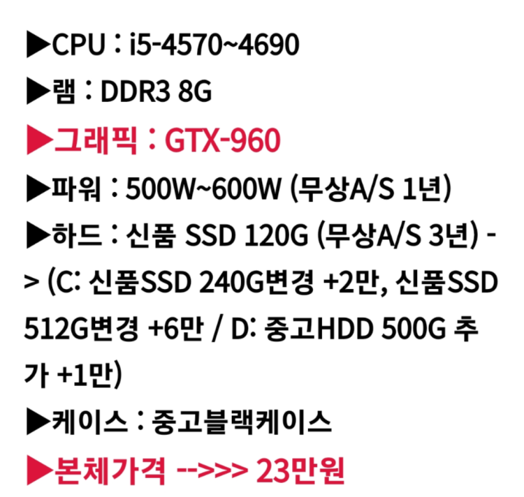 일러스트레이터 포토샵 사용 컴퓨터사양 지식in